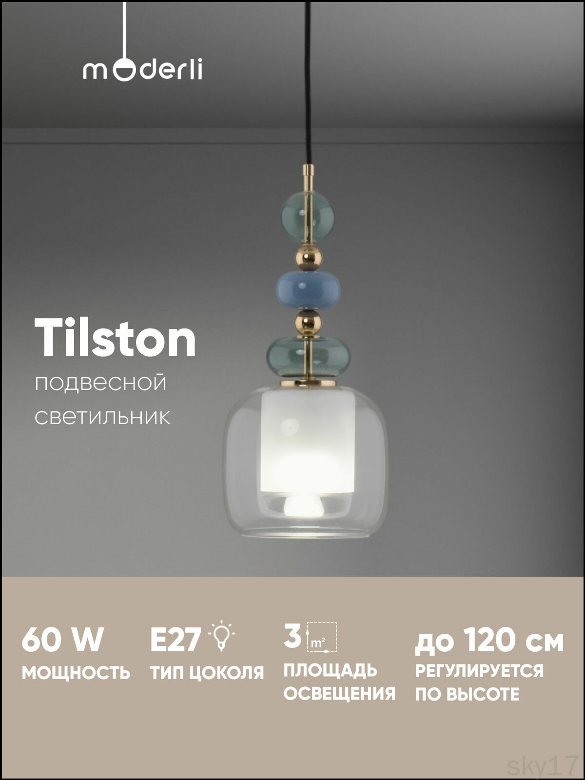 Moderli Потолочный светильник, E27, 60 Вт