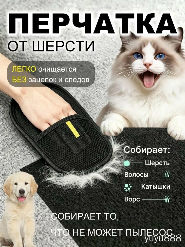 Щетка для одежды, обуви 1 шт