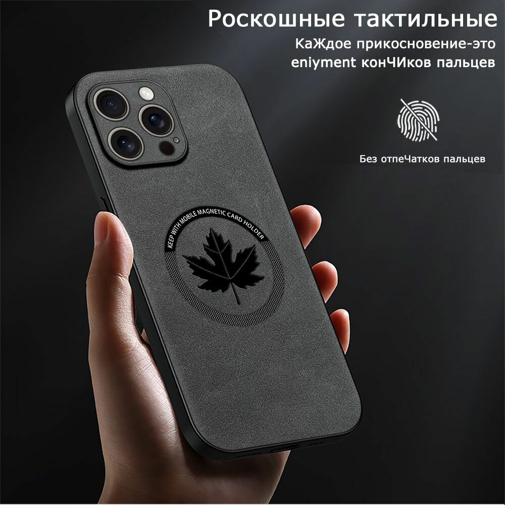 OLGE Защитный кожаный чехол для Apple iPhone 16 Pro Max (Эпл Айфон 16 про макс) , магнитный чехол, анти-отпечатки пальцев