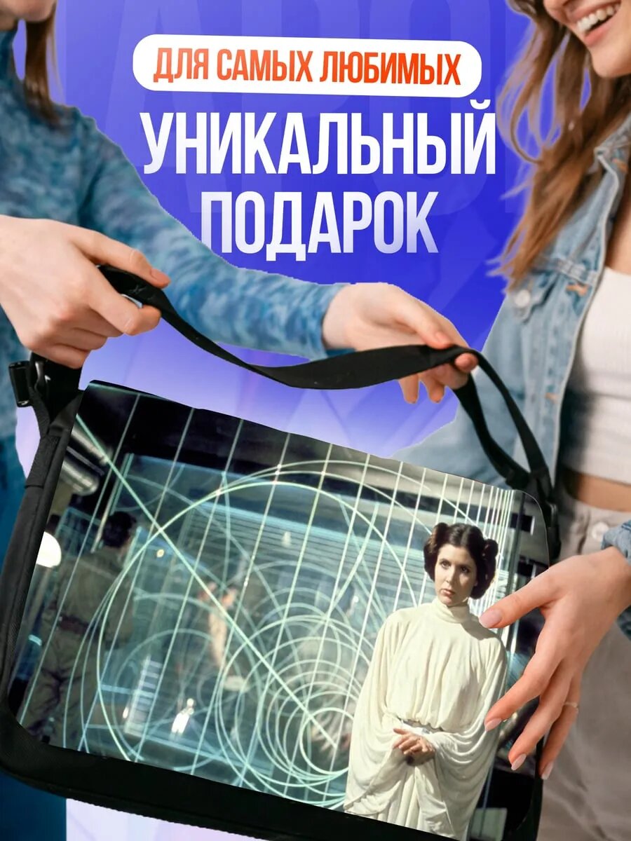 Сумка кросс-боди , черный — фото 1