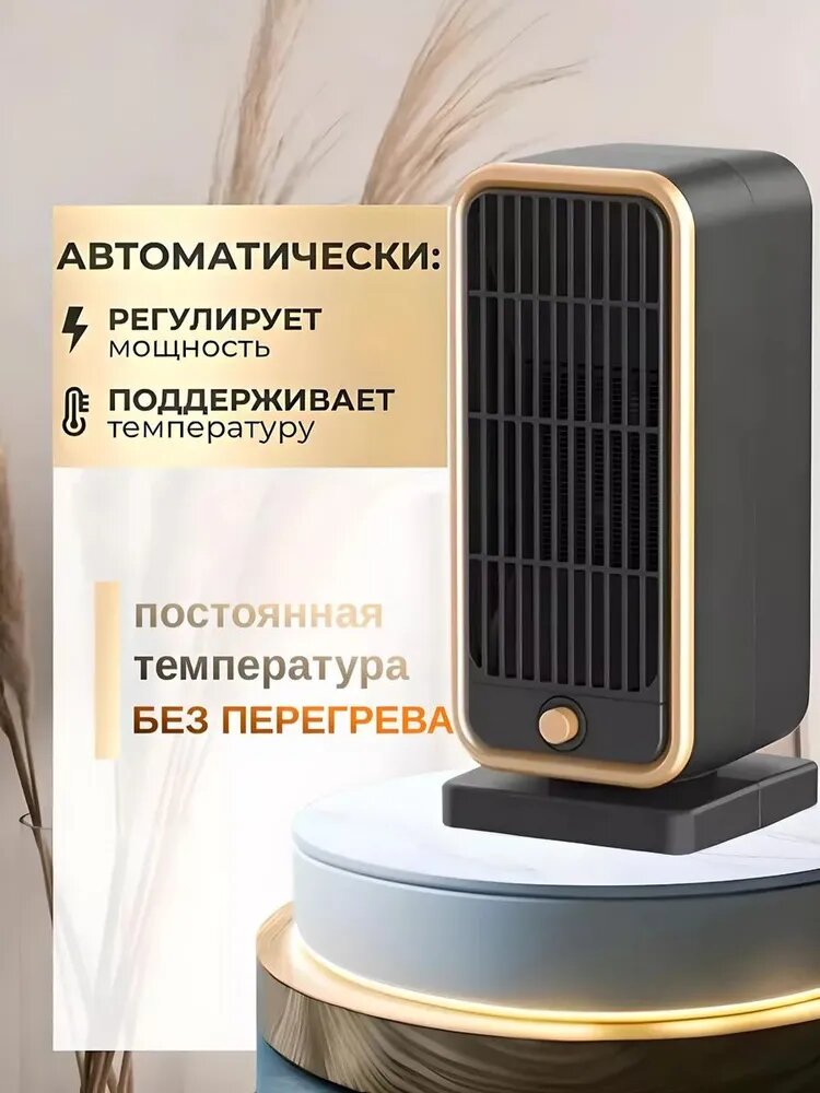 Обогреватель для дома тепловентилятор бытовой — фото 1