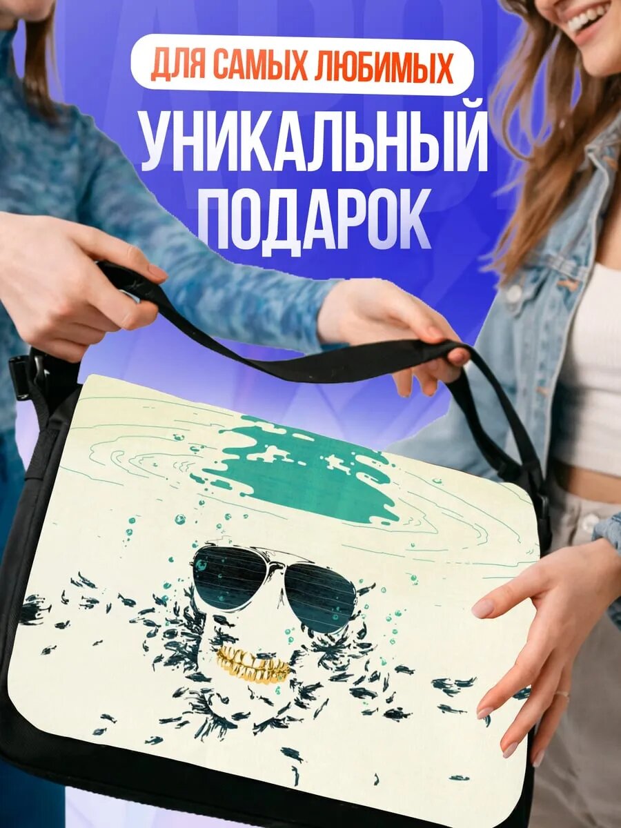 Сумка Череп в очках — фото 1