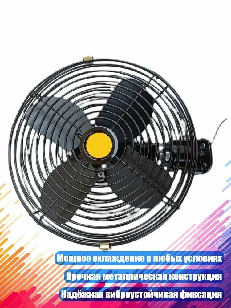 Вентилятор 2EE1300124_DKS, разноцветный