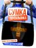 Сумка кросс-боди , черный