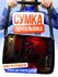 Сумка кросс-боди , черный
