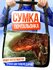 Сумка , черный