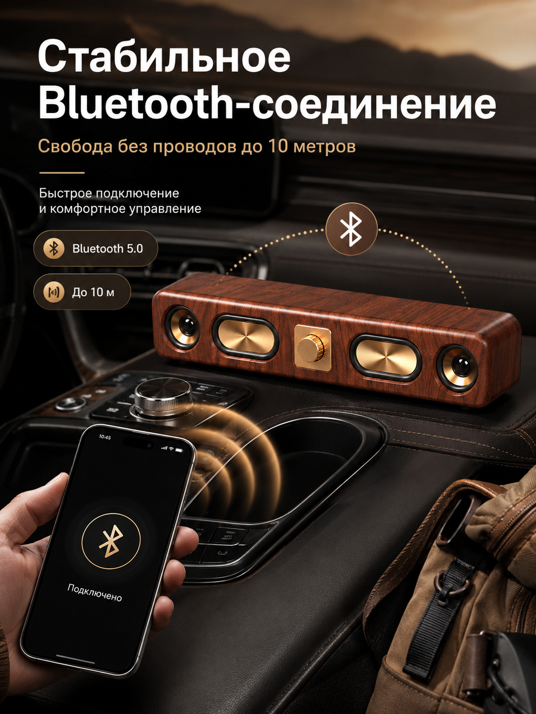 Деревянная блютуз колонка саундбар, объемный звук 9D, 4 динамика, поддержка TF/USB/AUX/FM