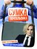 Сумка кросс-боди , черный