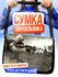 Сумка , черный