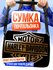 Сумка кросс-боди , черный