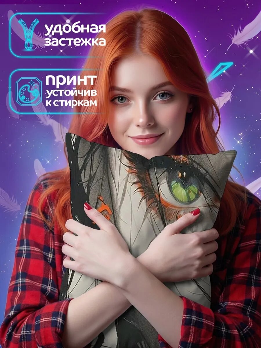 Подушка дакимакура Глаза девушки — фото 1