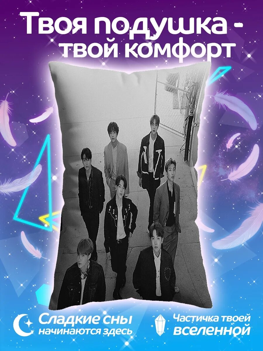 Подушка дакимакура BTS группа