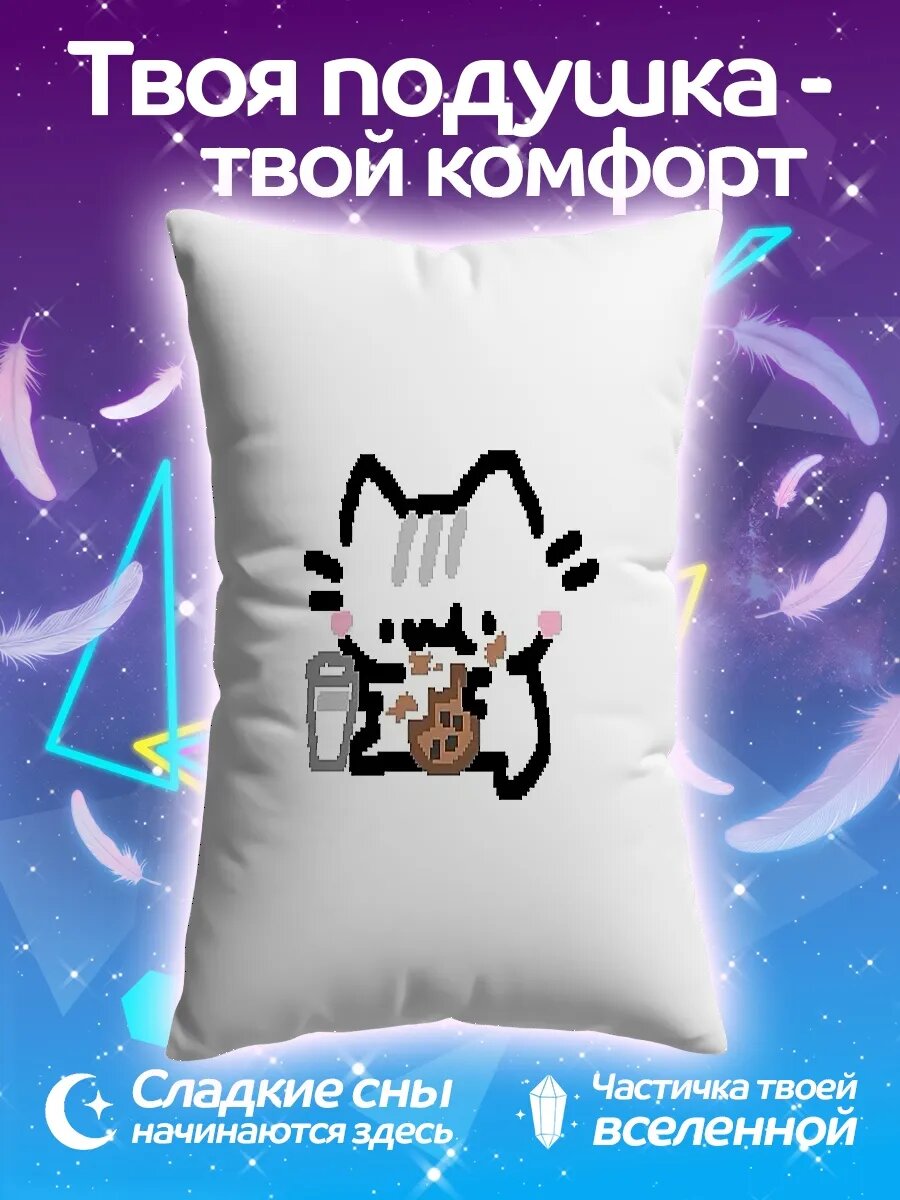 Подушка дакимакура Кот с печеньем