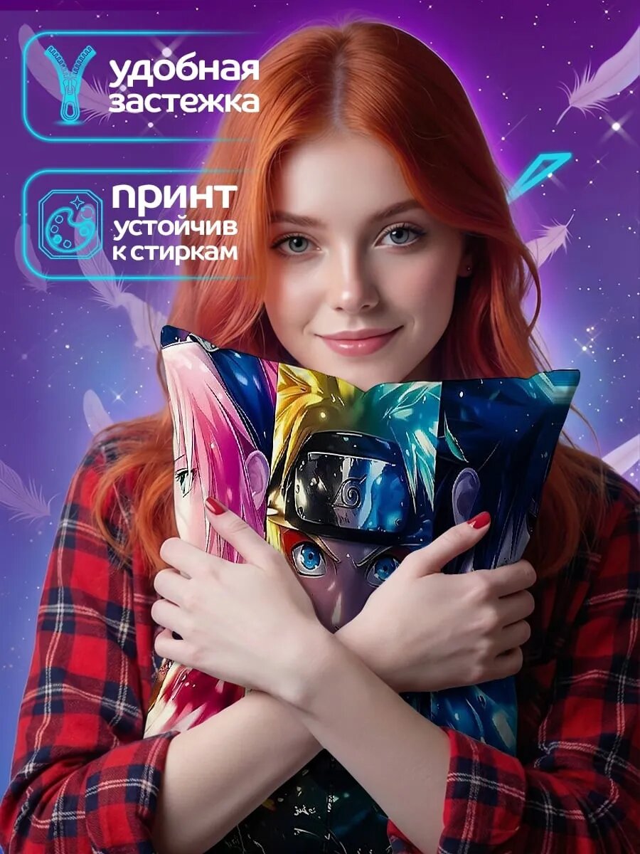 Подушка дакимакура Команда 7 Наруто — фото 1