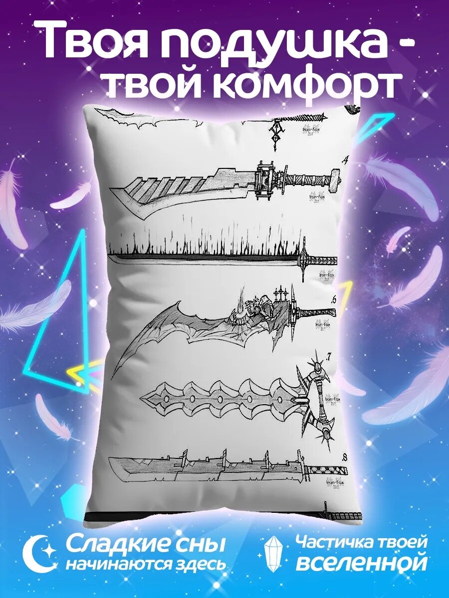 Подушка дакимакура Коллекция мечей