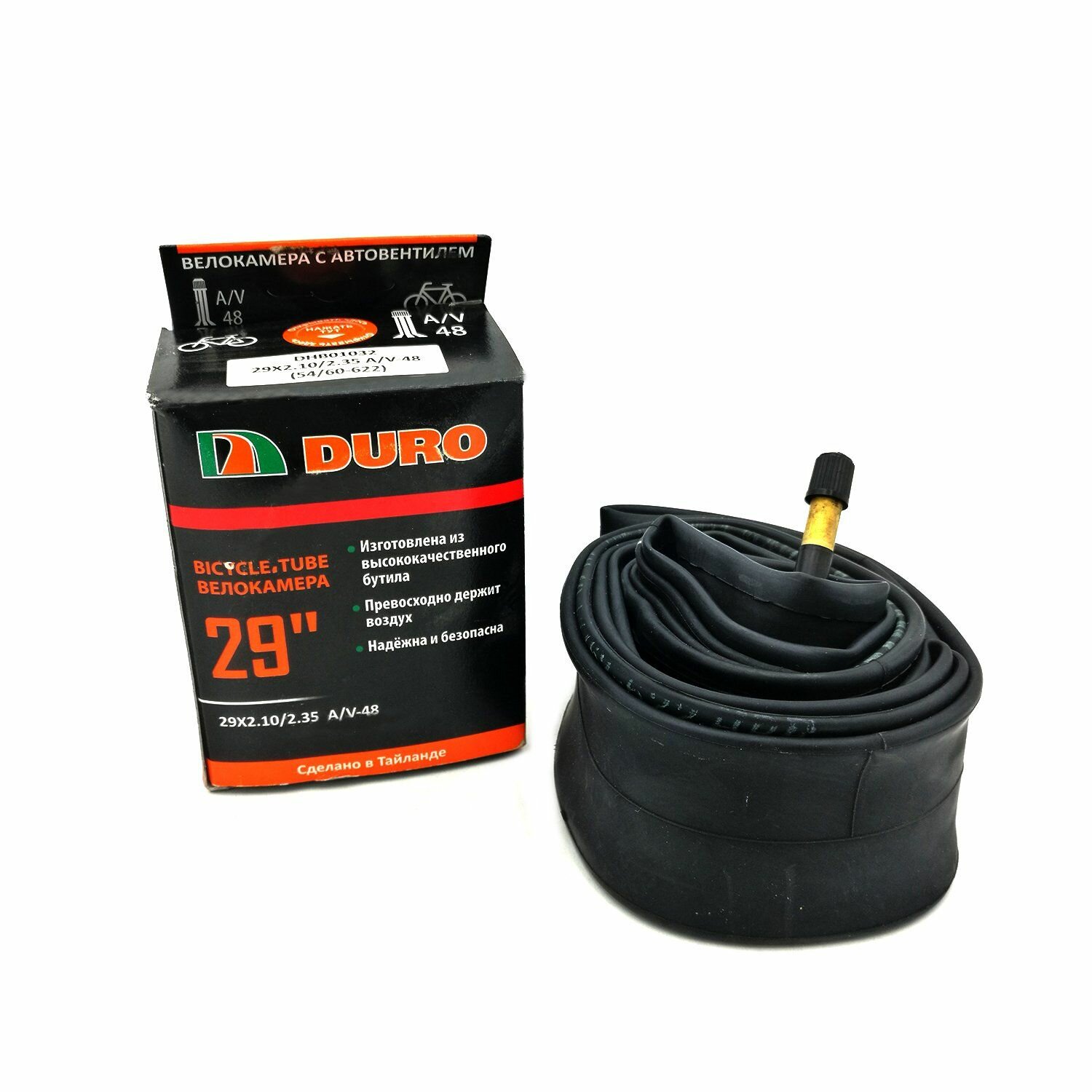 Велокамера DURO 29" (В коробке) 29х2.1/2.35 A/V-48 (высокий нипель)