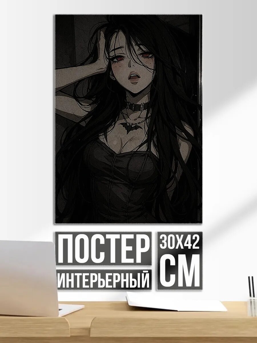 Плакат постер Готическая девушка
