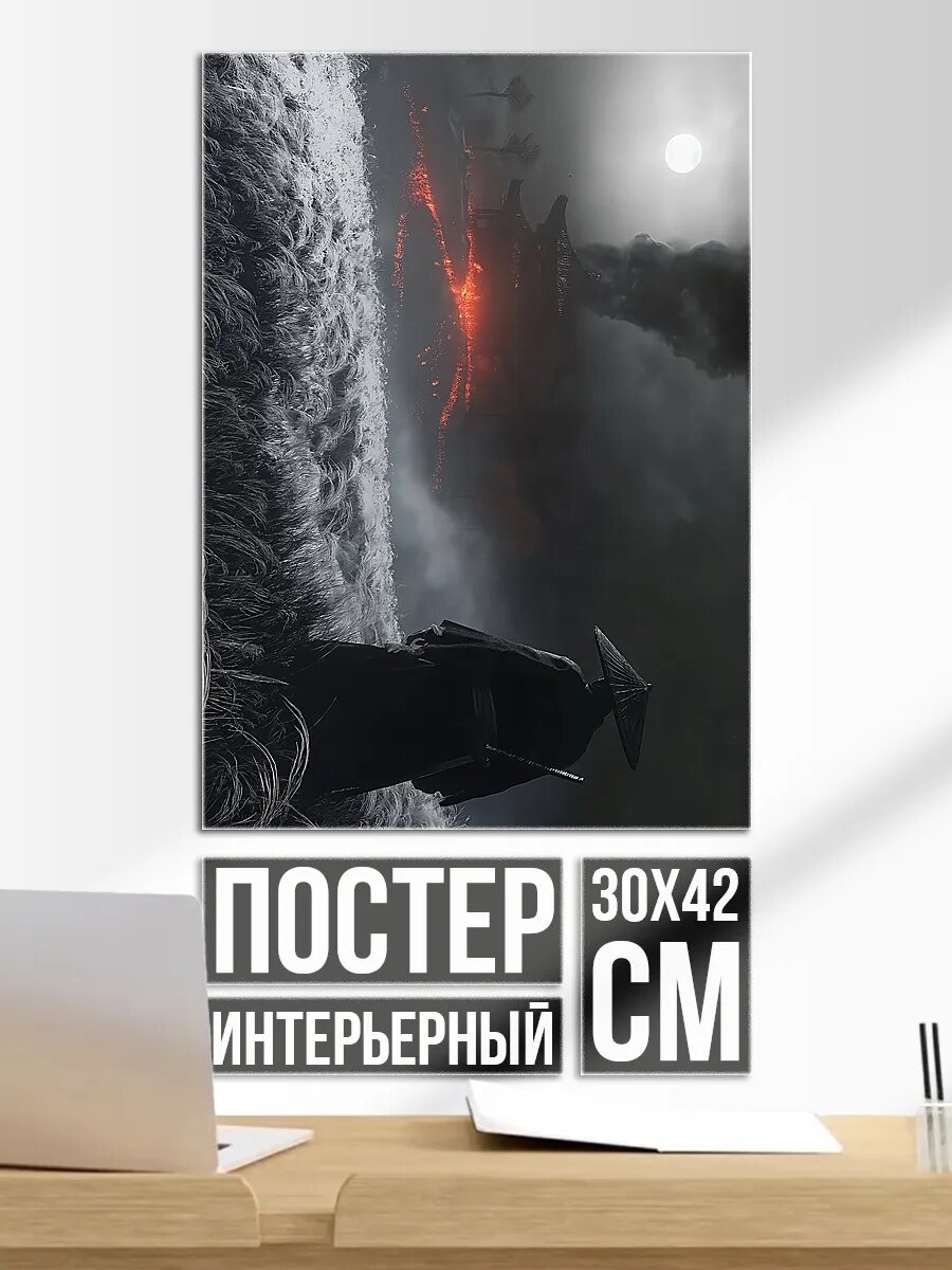 Плакат постер Космический воин