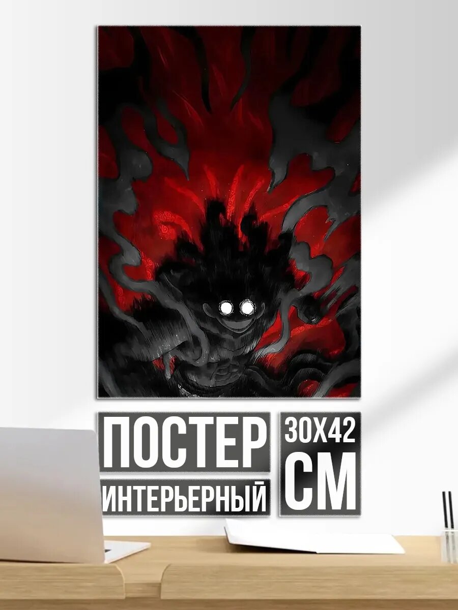 Плакат постер Демонический Гоку