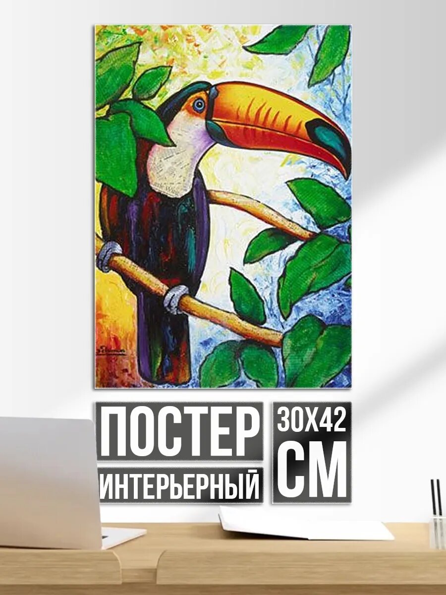 Плакат постер Тукан в тропиках