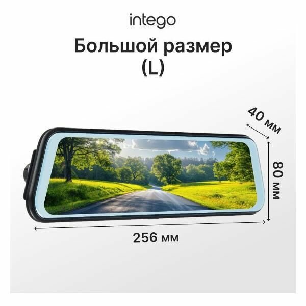 Видеорегистратор Intego VX-475MR — фото 1