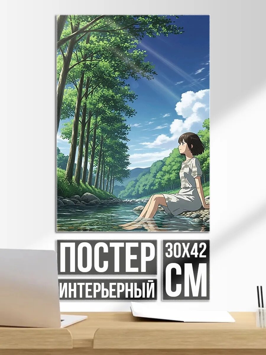 Плакат постер Девушка у реки