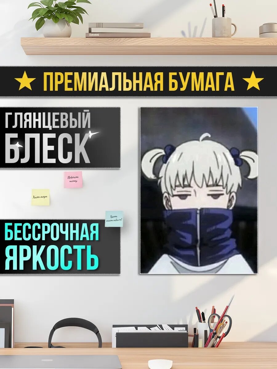 Плакат постер Маленькая девочка — фото 1