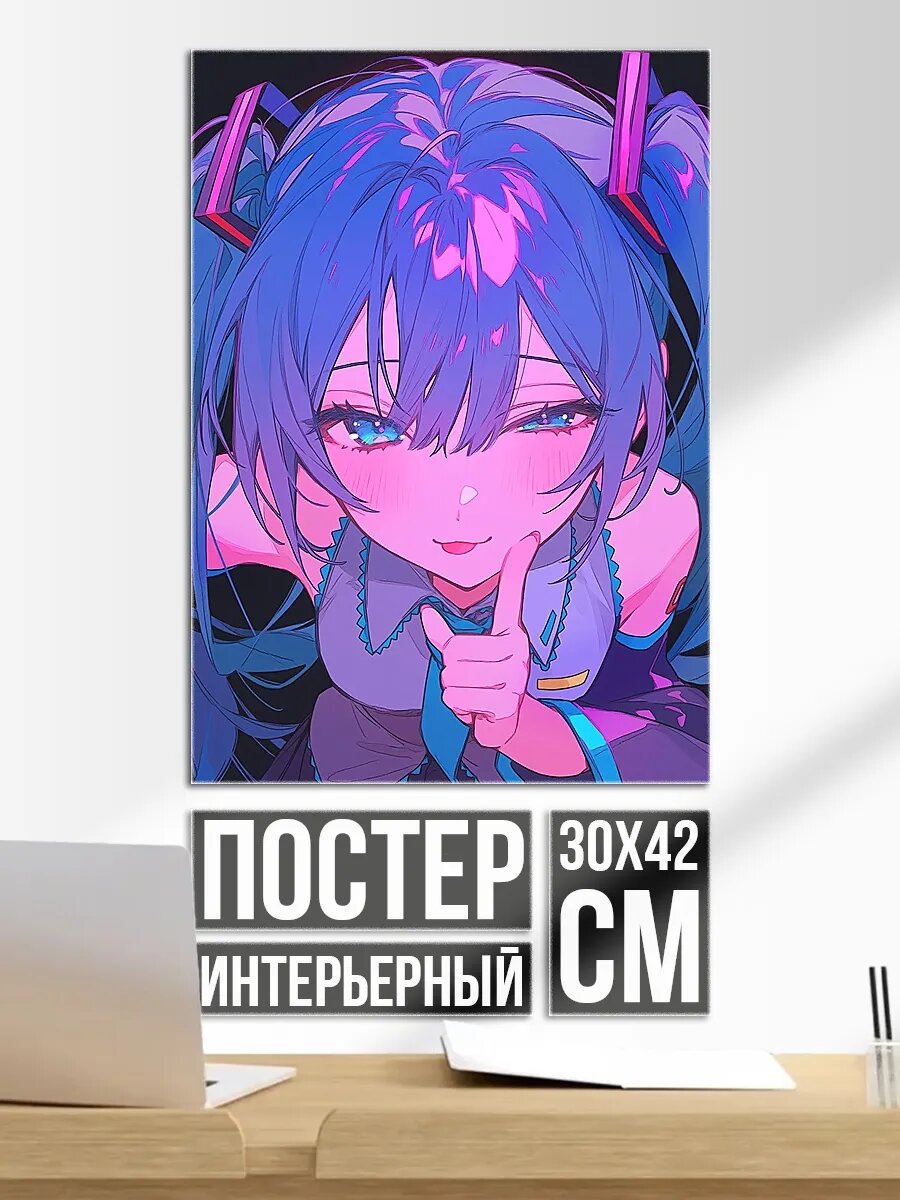 Плакат постер Мику в стиле киберпанк