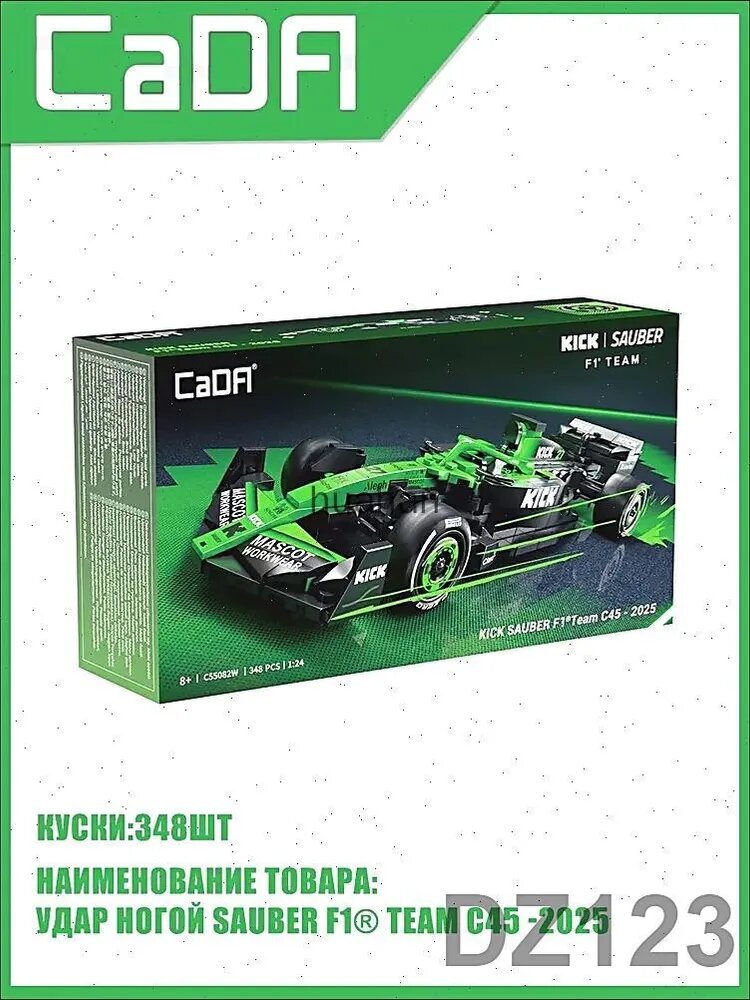 Игрушки NEW CaDA 1:24 Scale KICK SAUBER F1 Team C45-2025 Model Racing Car C55082W