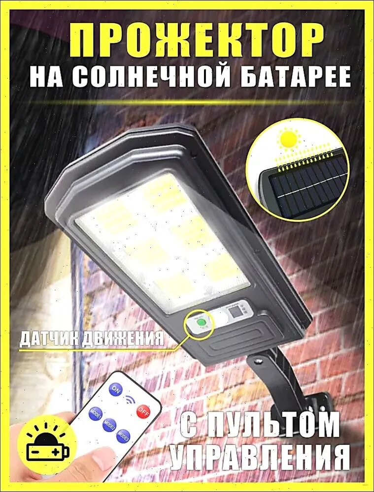 Уличный светильник, количество ламп:320шт