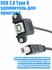 USB 2.0 Type B удлинитель для принтера, 0.3m