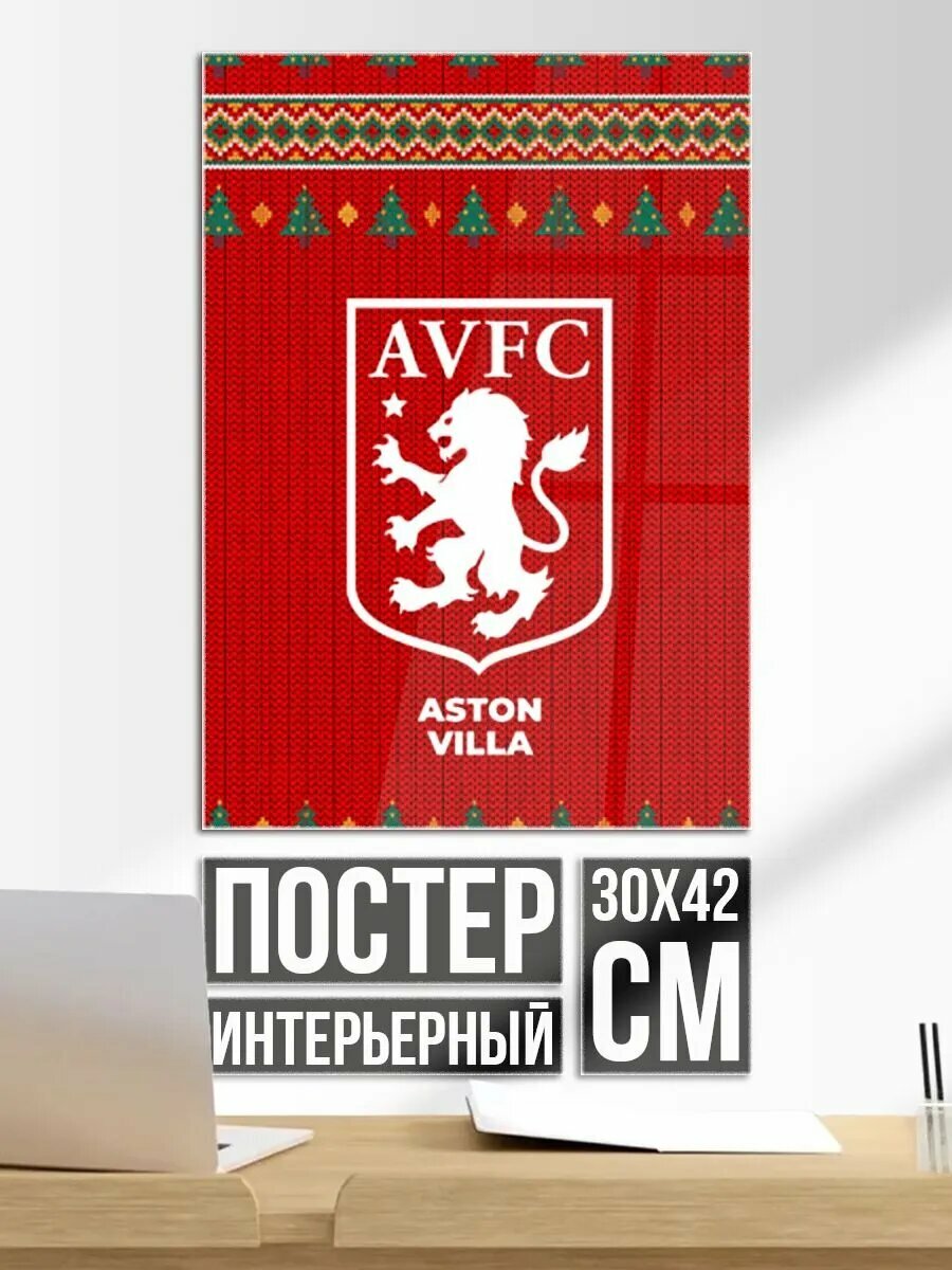 Постер на стену Aston Villa new year