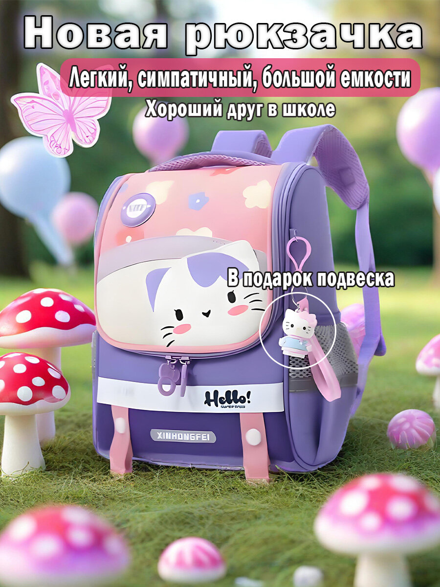 Ryukzak