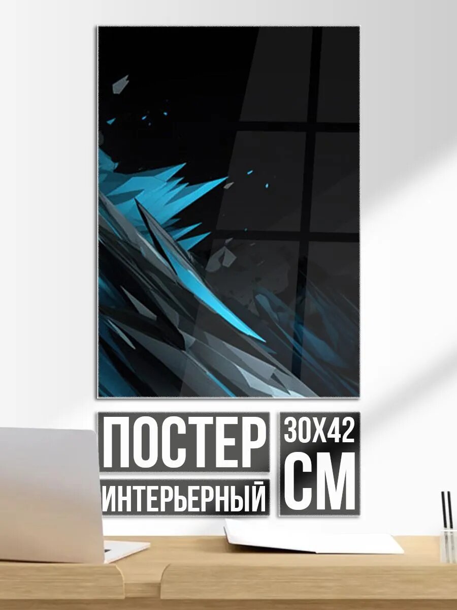 Постер на стену Абстрактные синие брызги