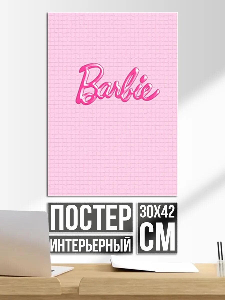 Постер на стену Барби - логотип на клетчатом фоне