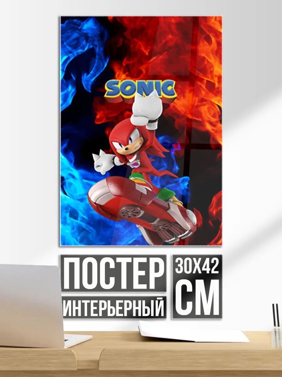 Постер на стену Knuckles Echidna - Sonic - Video game