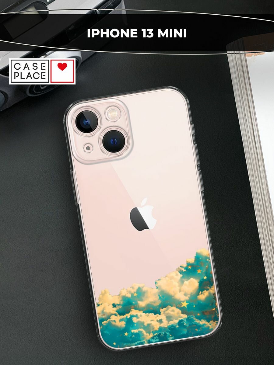 Чехол на Apple iPhone 13 mini / Айфон 13 мини с принтом Облака и звездное небо, прозрачный