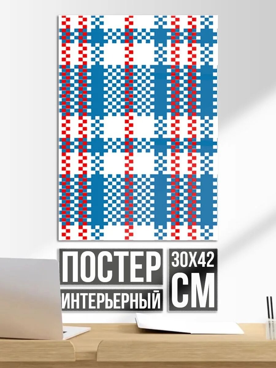 Постер на стену Челнок ретро