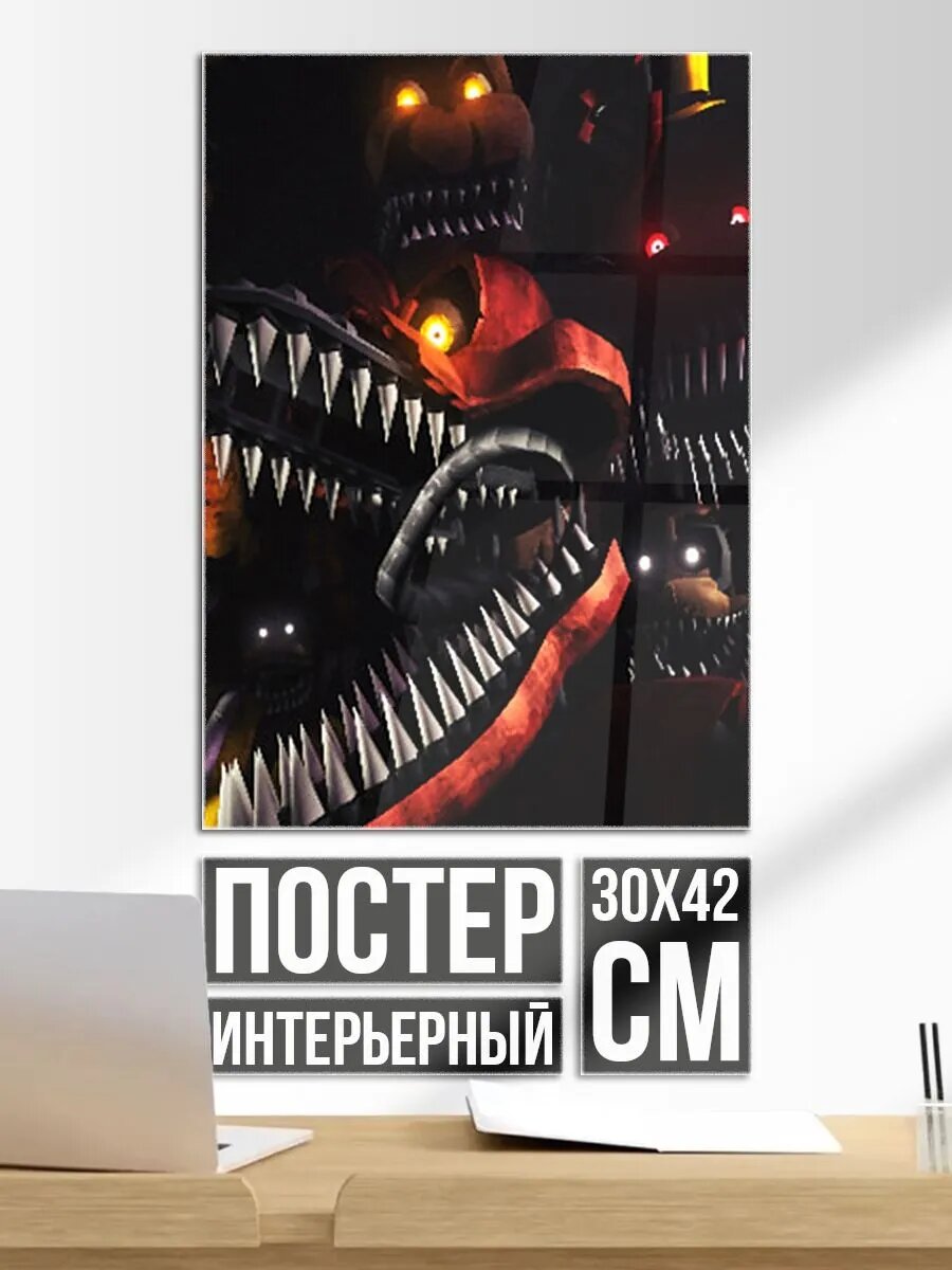 Постер на стену Five nights at Freddys