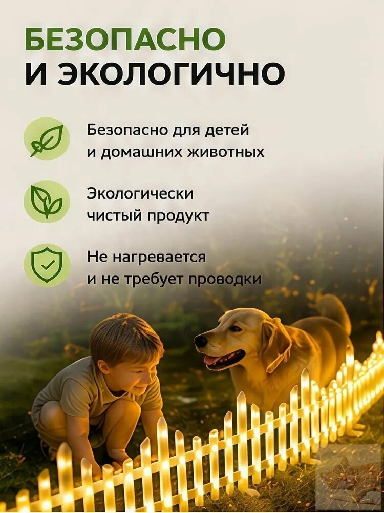 Бордюр садовый — фото 1
