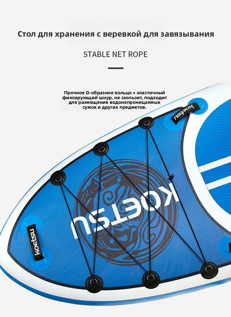 SUP-доска "Crociera", для ловли нахлыстом, 4.5 м, комплект, бежевая，Crociera professionale all-around board — фото 1
