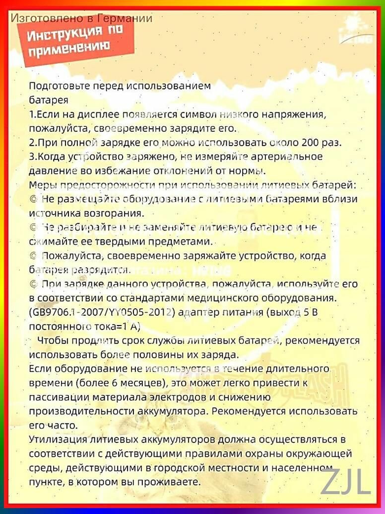 Инструмент ветеринарный — фото 1