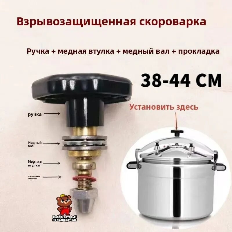 Аксессуар для плиты, 44 см
