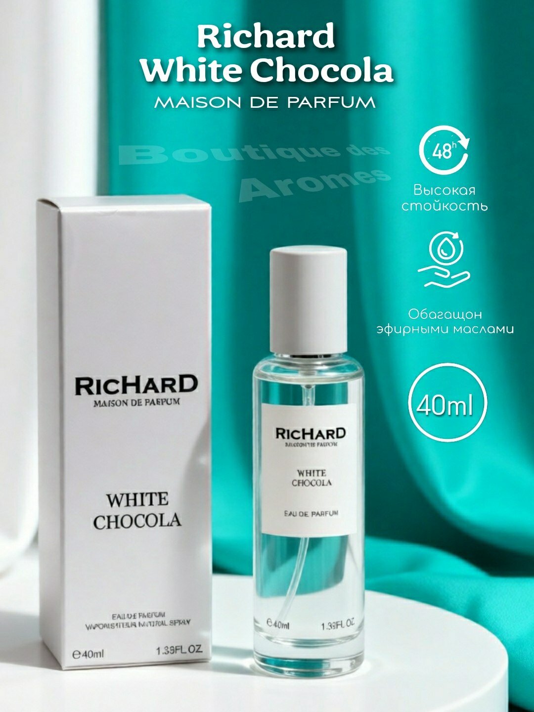 Духи White Chocola_RicHarD Maison de Parfum 40 мл