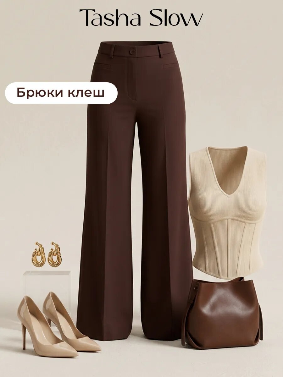 Брюки классические Tasha Slow