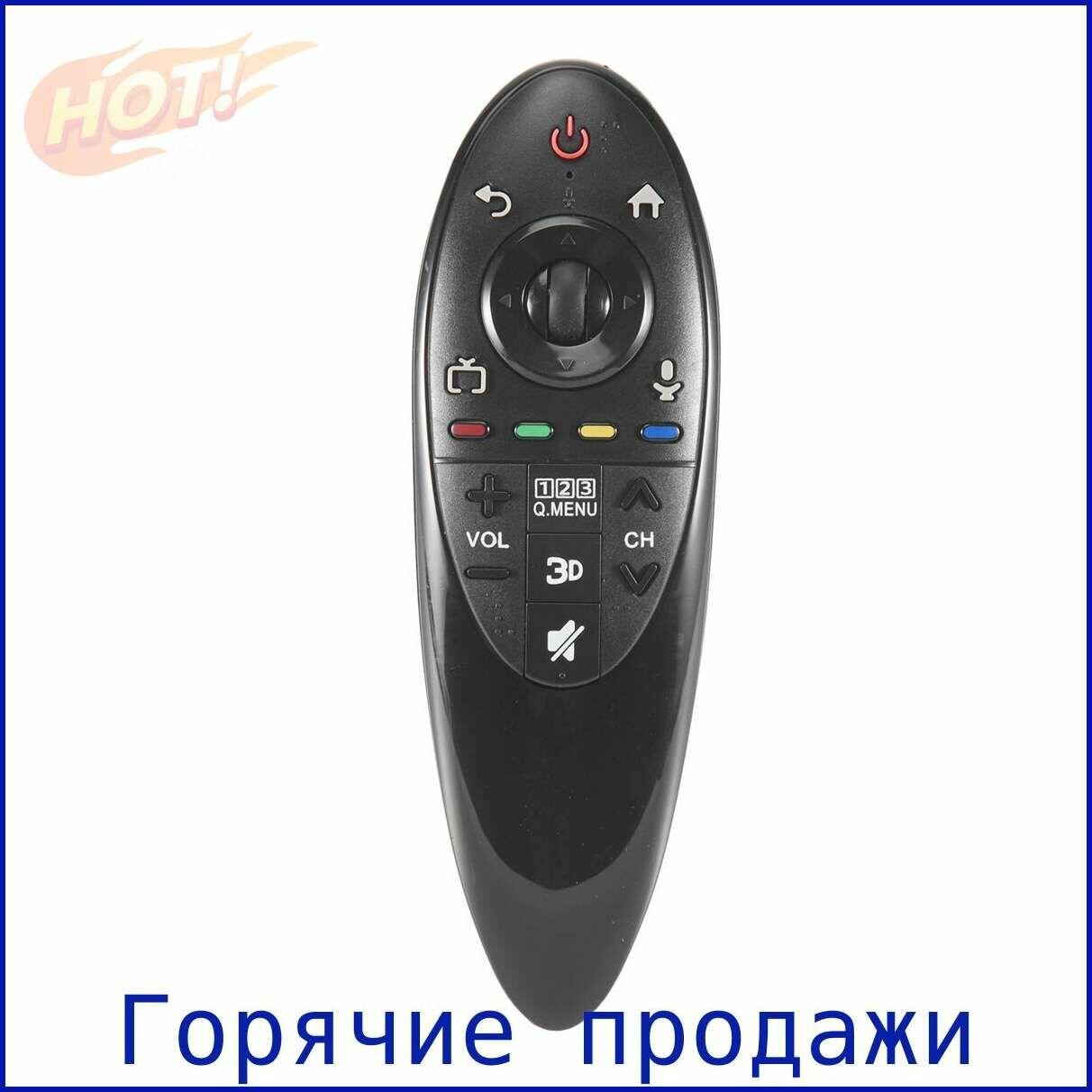 OZ51M Пульт дистанционного управления Dynamic Smart 3D TV для LG 3D Заменить пульт дистанционного управления телевизора для 3D телевизора замена пульта для Smart TV