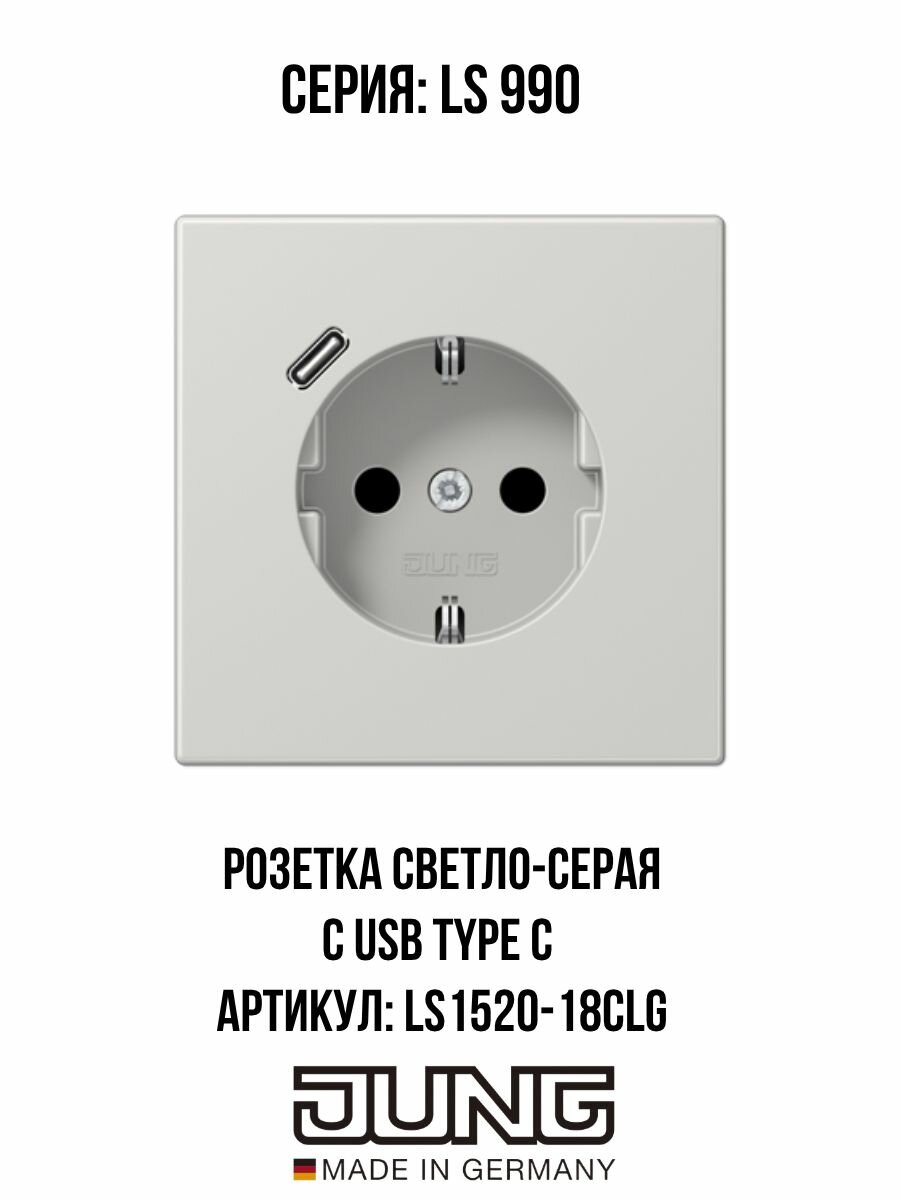 Розетка 2К+З 16А 250В , с разъемом USB Typ C