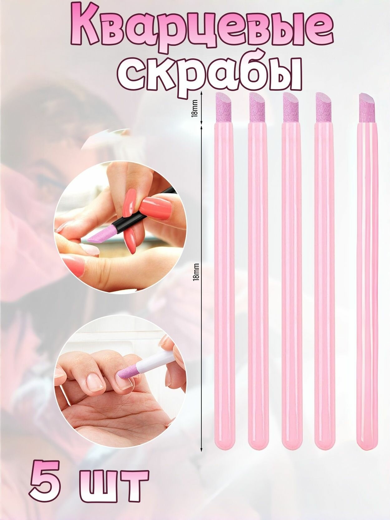 Пилка для маникюра ручка для кутикулы, шлифования конструкции ногтей, 5 штуки для шлифовки ногтей маникюрный инструмент набор для маникюра