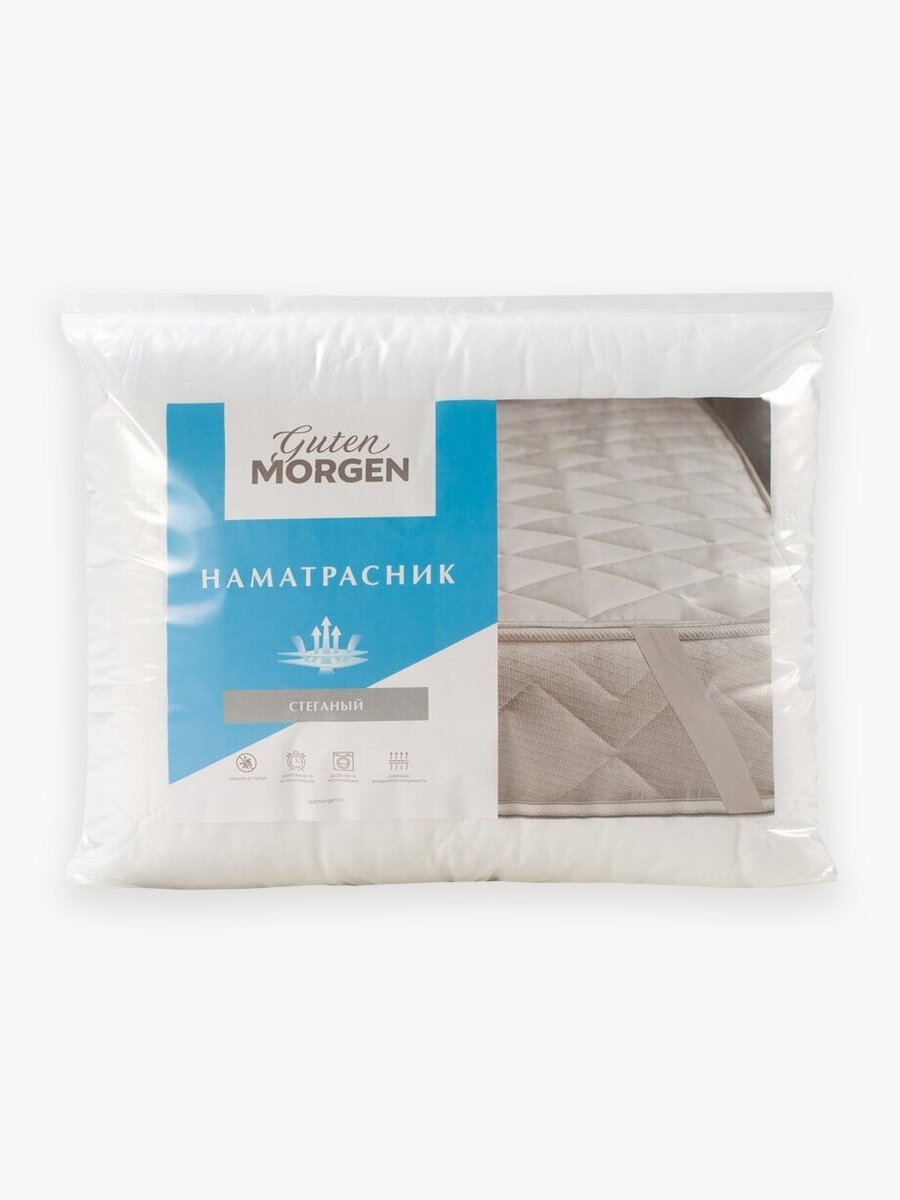 Наматрасник стеганый, Guten Morgen 140х200 , Микрофибра, наполнитель - силиконизированное волокно