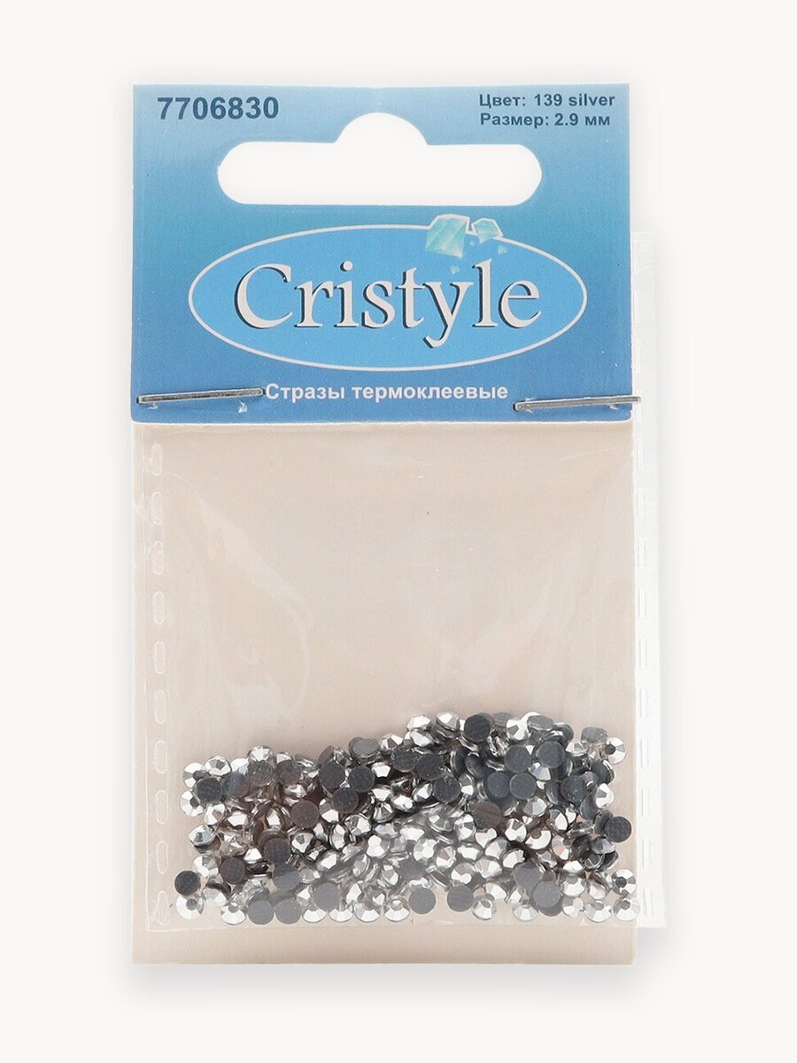 Стразы термоклеевые, 2,9 мм, ss10, 6 г (~288 шт), Cristyle (139 silver)